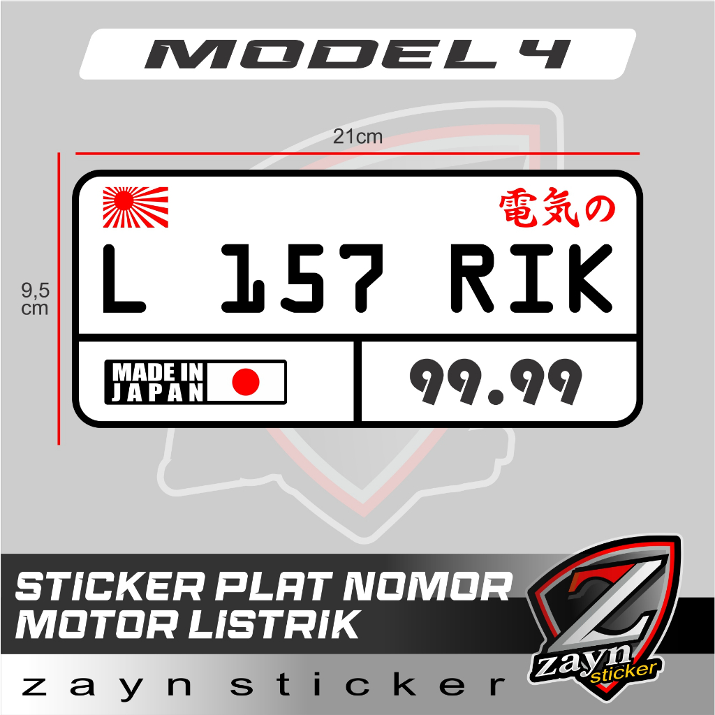 Jual STICKER STIKER PLAT NOMOR MOTOR LISTRIK ELECTRIC UWINFLY VESPA ...