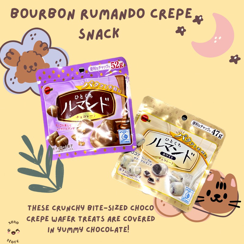 Jual Bourbon Rumando Crepe Snacks Chocolate Bites | Shopee Indonesia