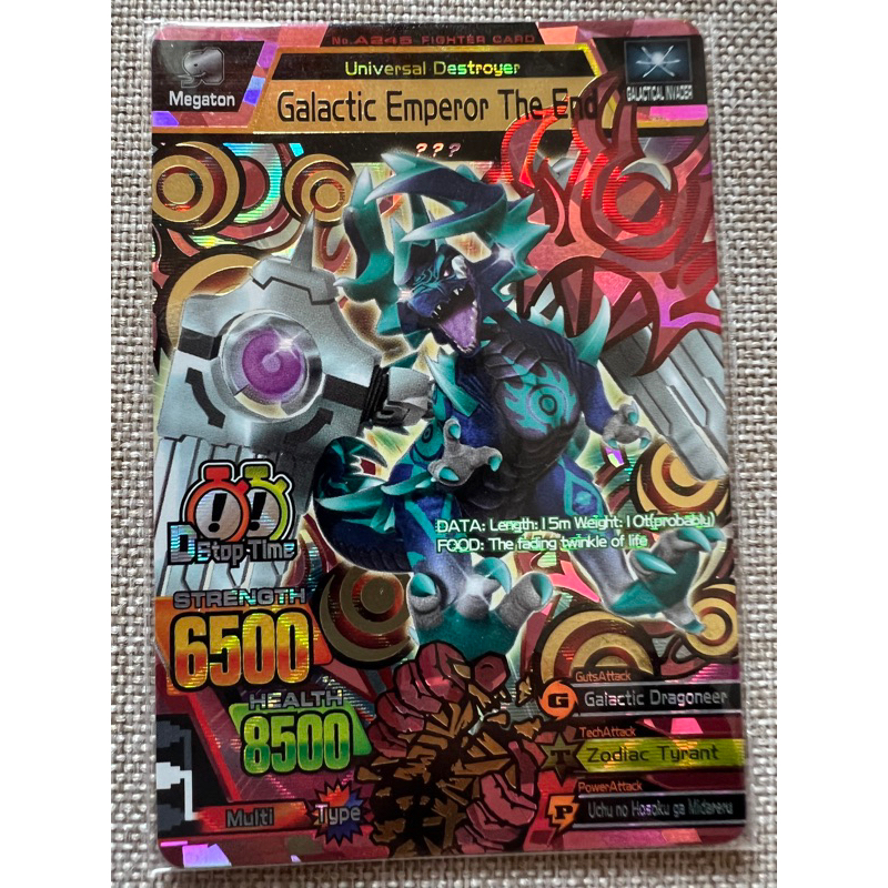 Jual Kartu Ultra Rare Strong Animal Kaiser - Galactic Emperor The End ...