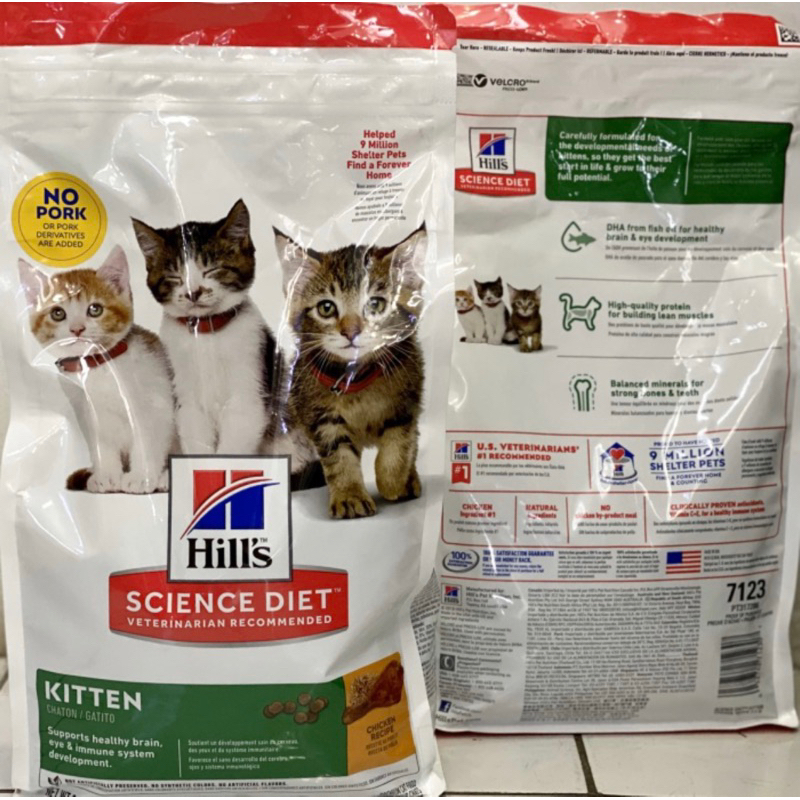 Jual Science diet feline kitten 1,58kg | Shopee Indonesia
