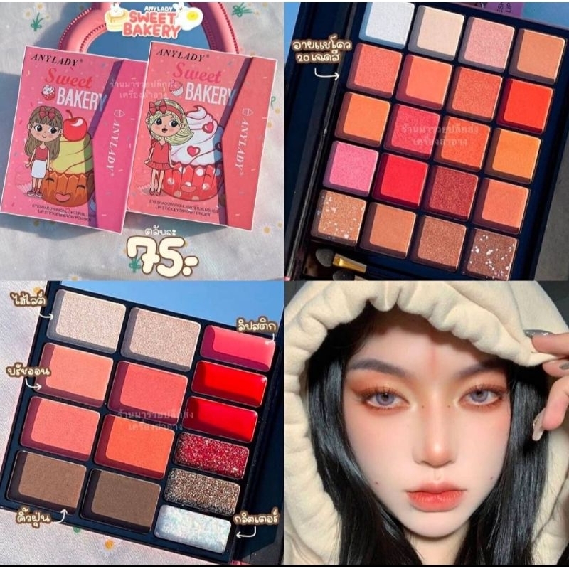 Jual Eyeshadow Buku Variasi Bakery | Shopee Indonesia