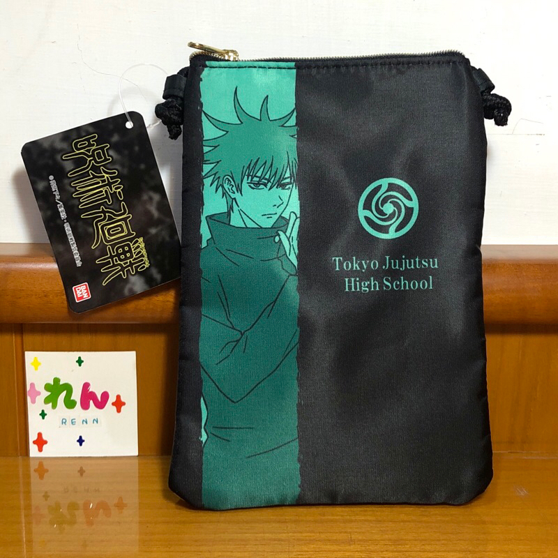 Jual Jujutsu Kaisen Fushiguro Megumi Bandai Sling Crossbody Bag Itabag ...