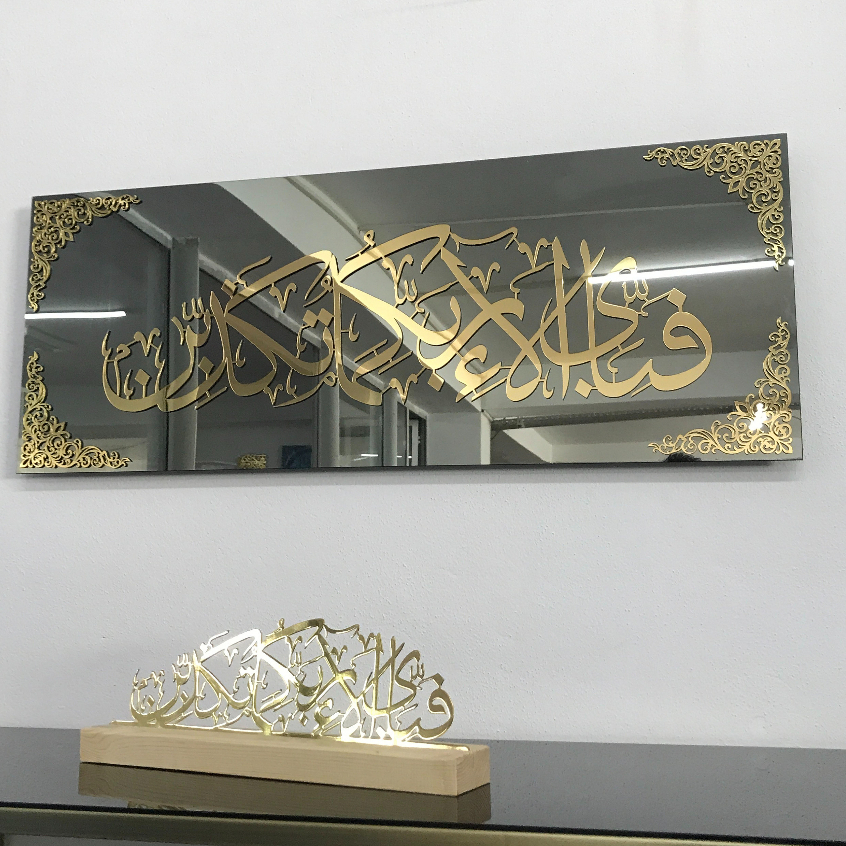 Jual (BISA COSTUM UKURAN )HIASAN DINDING WALL ART KALIGRAFI ACRILIK/ISLAMIC Surah Rahman Verse ...