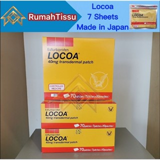 Jual Koyo Locoa 7 Patches Made in Japan 100% Original | Shopee Indonesia