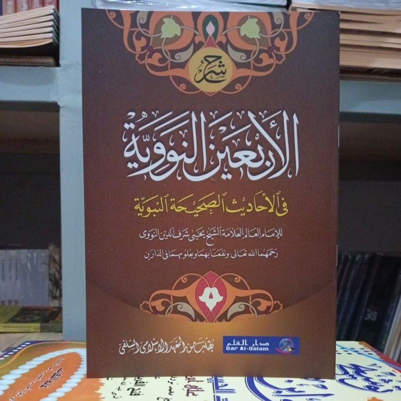 Jual Syarah Arbain nawawi makna pesantren - kitab makna | Shopee Indonesia