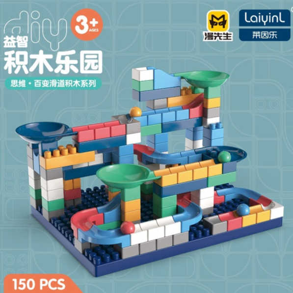 Jual Education Toys Laiyinl Intelectual Building Blocks Toys 150 pcs ...