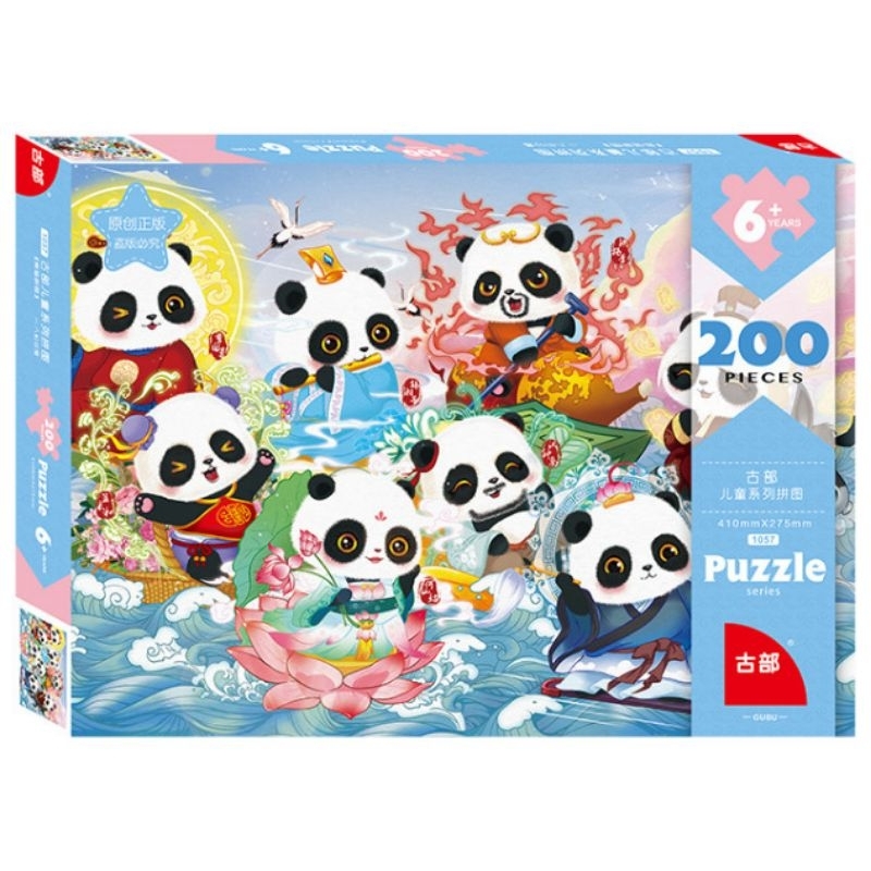 Jual Puzzle Gubu 100 / 200 pcs assorted | Shopee Indonesia