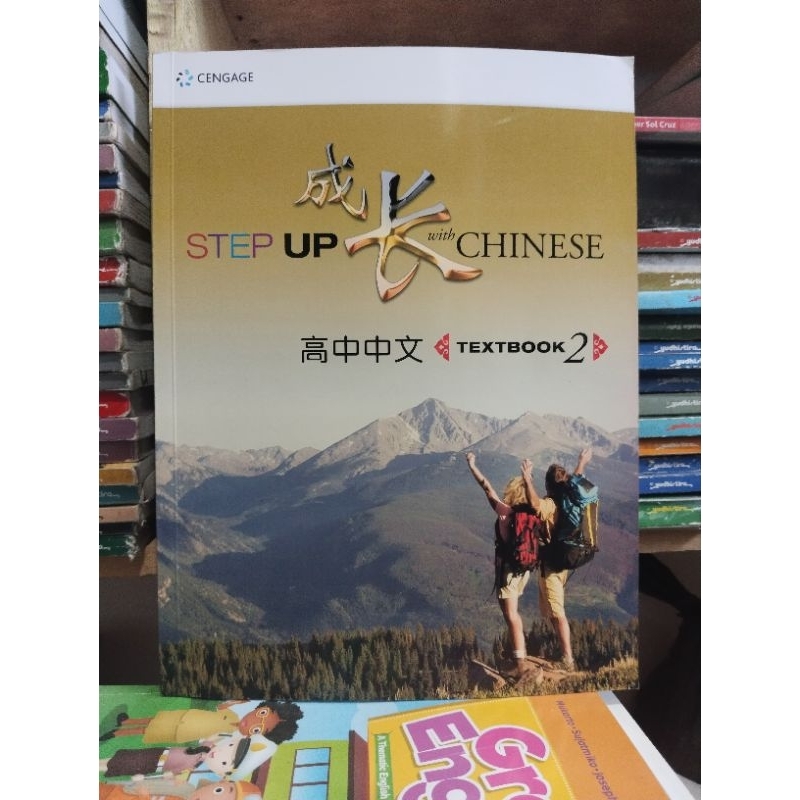 Jual buku bahasa Mandarin/step up chinese 2/textbook 2 | Shopee Indonesia