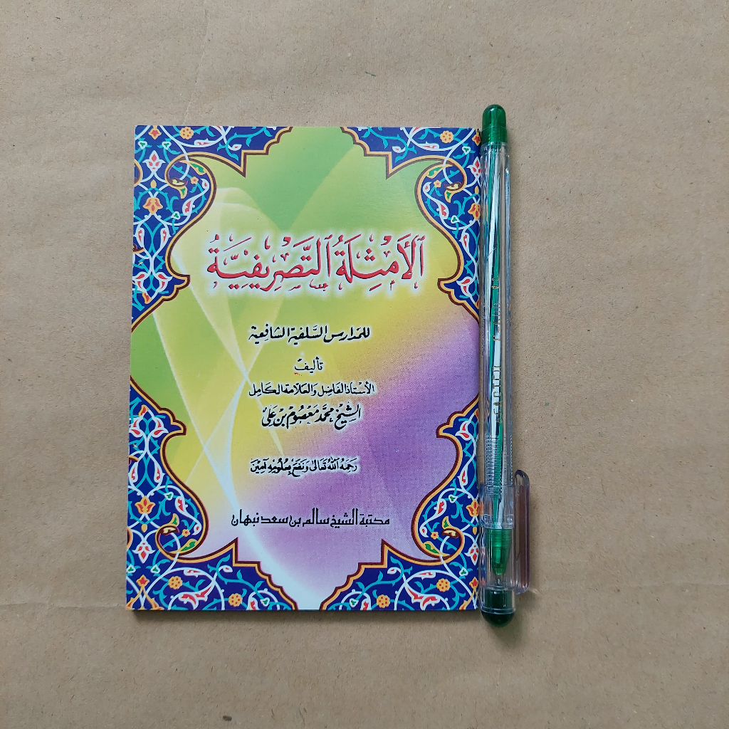 Jual Kitab Amtsilah at-Tashrifiyyah SAKU cover BARU - Salim Nabhan ...