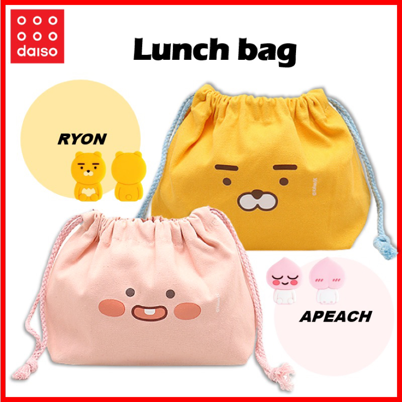 Jual Daiso lunch box kakao ryan ver | Shopee Indonesia