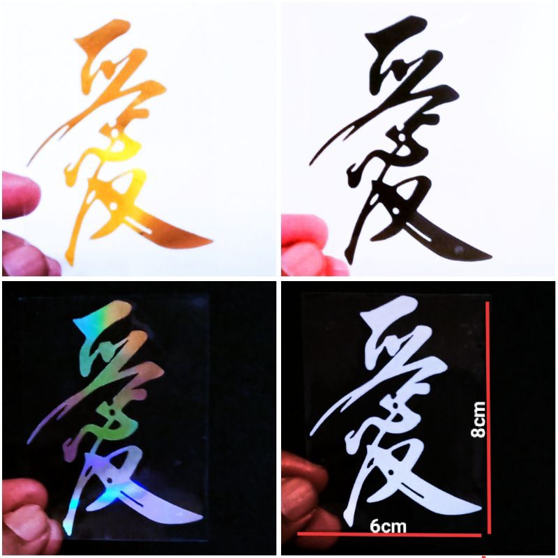 Jual STIKER STICKER TULISAN JEPANG STICKER MOBIL MOTOR LEPTOP KANJI ...