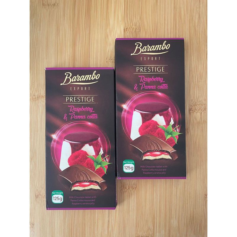 Jual BARAMBO CHOCOLATE TIRAMISU / BROWNIE / WALNUTS / PRESTIGE | Shopee ...