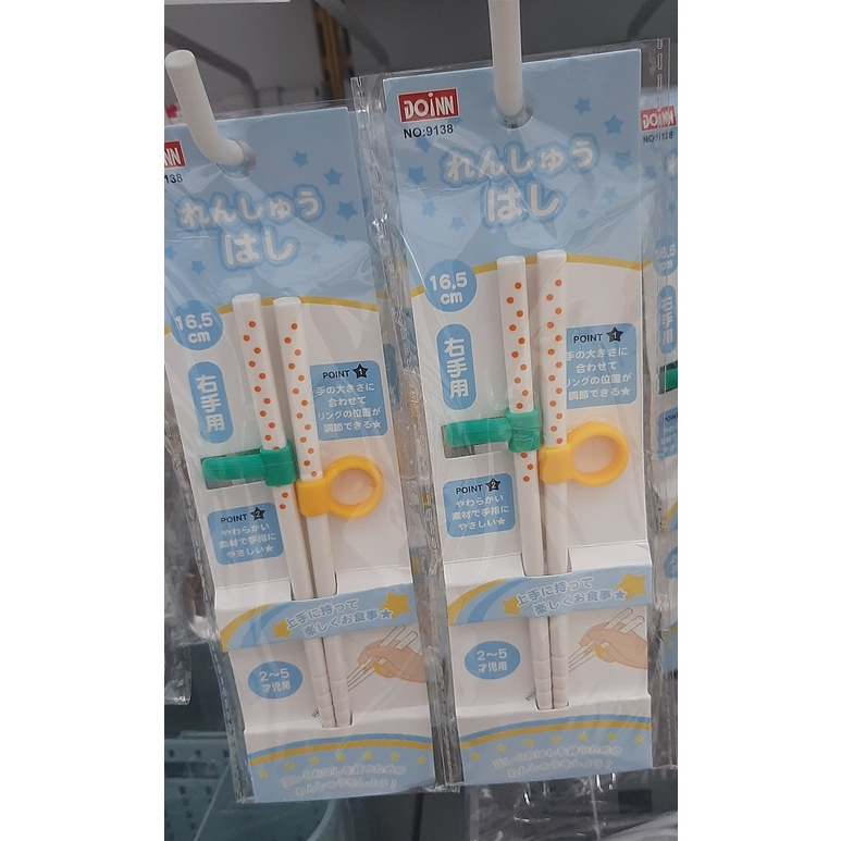 Jual Training Chopstick Sumpit Latihan Anak Sumpit Anak Imut 8973036 ...