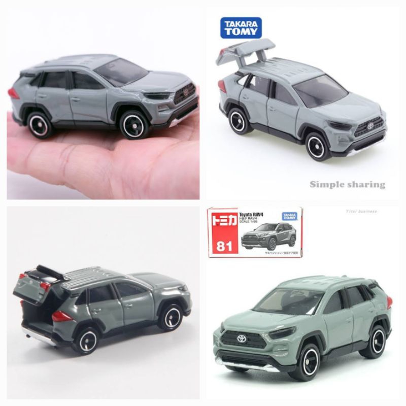 Jual TAKARA TOMY TOMICA TOYOTA COLLECTION DIECAST MOBIL TOYOTA CAR ...