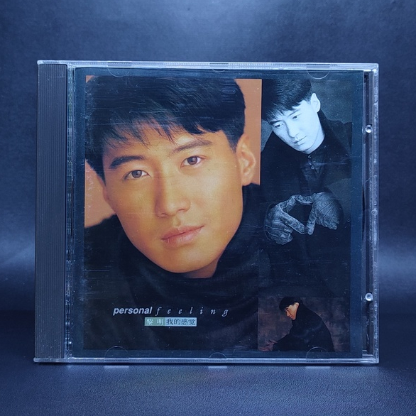 Jual CD LEON LAI - PERSONAL FEELING IMPORT ( CD ORIGINAL ) | Shopee ...