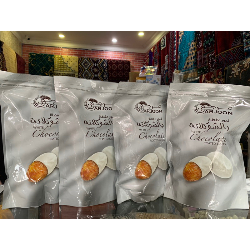 Jual Ready Arjoon Coklat Kurma Asli Saudi | Shopee Indonesia