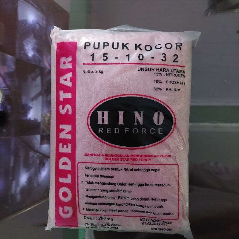 Jual Pupuk kocor HINO RED FORCE kemasan 2kg | Shopee Indonesia