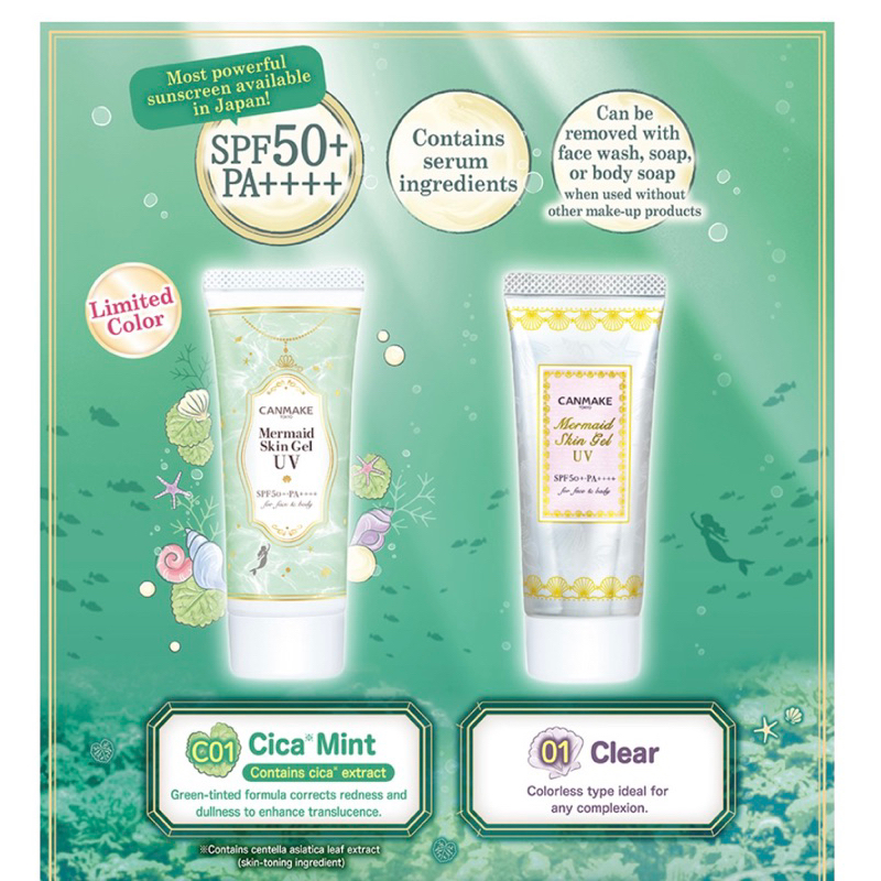 Jual sun uv Japan_ CANMAKE Mermaid Skin Gel UV Moisturizing Sunscreen ...