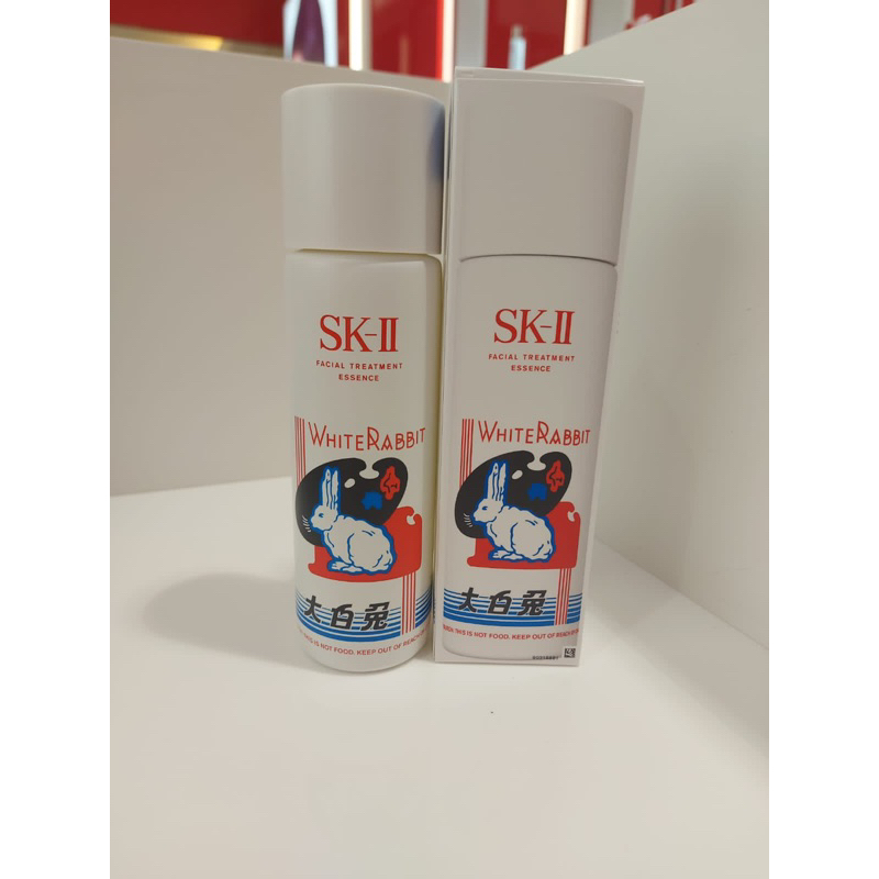 Jual SKII FACIAL TREATMENT ESSENCE 230 Ml CNY 2023 | Shopee Indonesia