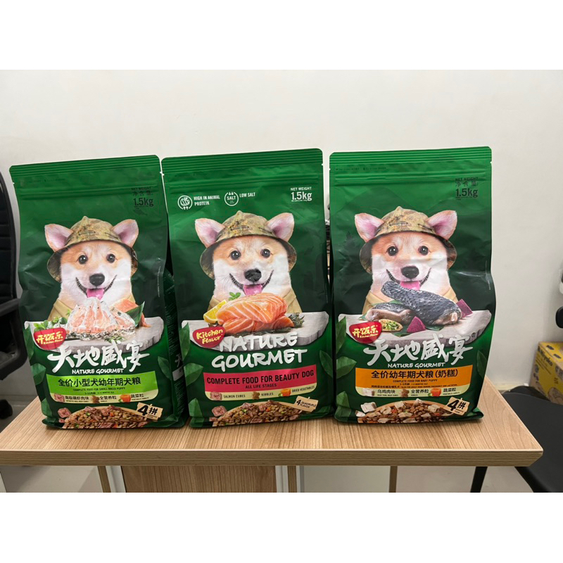 Jual KITCHEN FLAVOUR DOG 1,5KG | Shopee Indonesia