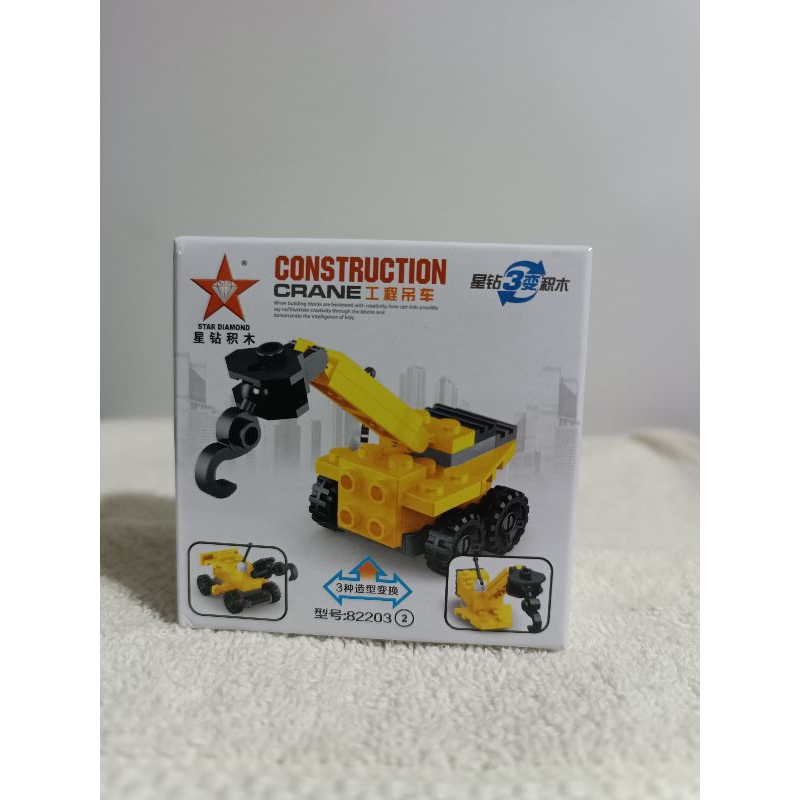 Jual Star Diamond Mini Bricks - Construction Crane | Shopee Indonesia