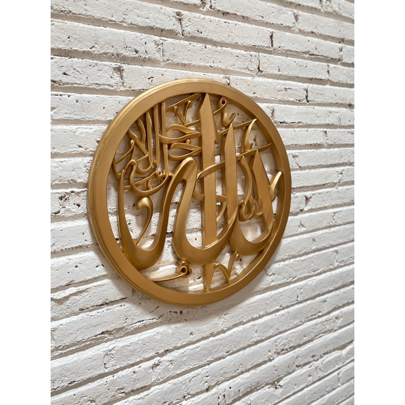 Jual Kaligrafi kayu frame bulat | Shopee Indonesia