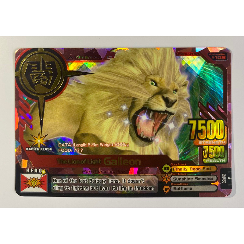 Jual Kartu Animal Kaiser Ultra Rare /Friend card / Bigger card original ...