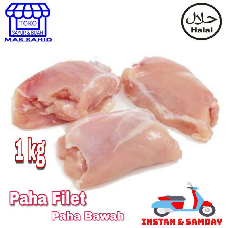 Jual Paha Fillet Paha Ayam Filet Tanpa Tulang kirim instan dan sameday ...