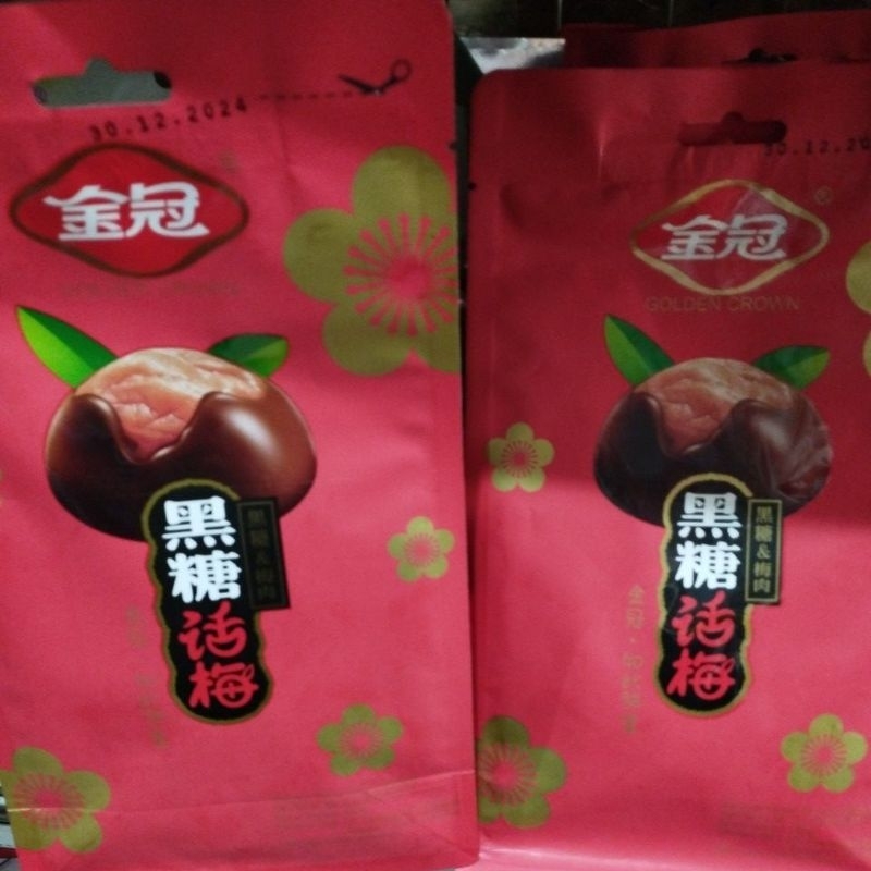 Jual Permen Prune Gula Merah 180gr | Shopee Indonesia