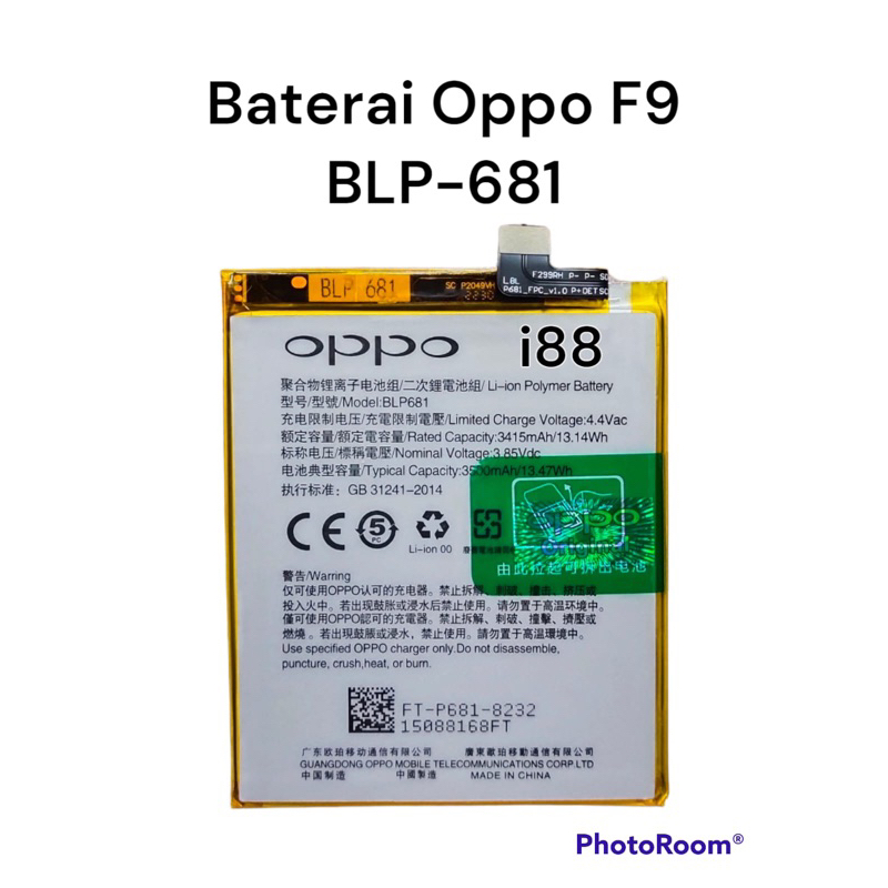 Jual 0PPO F9 BATERAI BATTERY 0PPO F9,F9PRO,R17,REALME 2PRO blp-681 blp ...