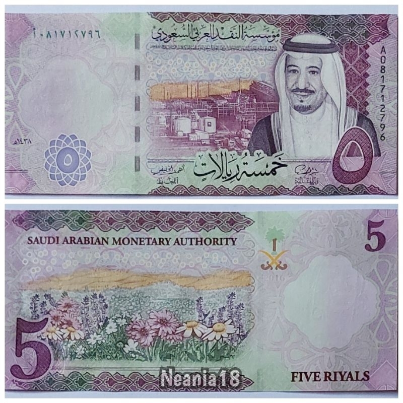 Jual Koleksi Saudi Arabia Riyal Pecahan 5 Riyal | Shopee Indonesia
