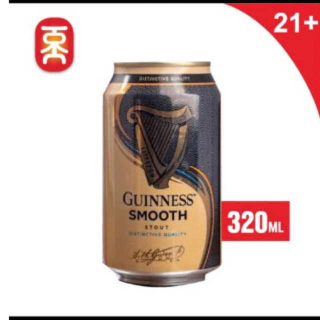 Jual Beer Guinness Smooth Can 320ml | Shopee Indonesia