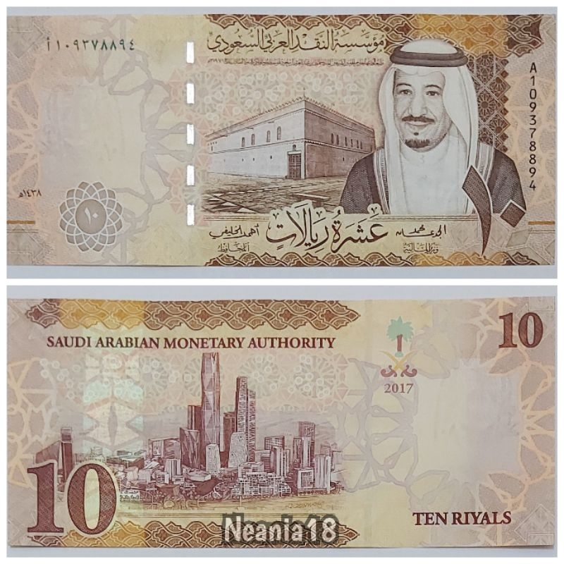 Jual Koleksi New Saudi Arabia Riyal Pecahan 10 Riyal | Shopee Indonesia
