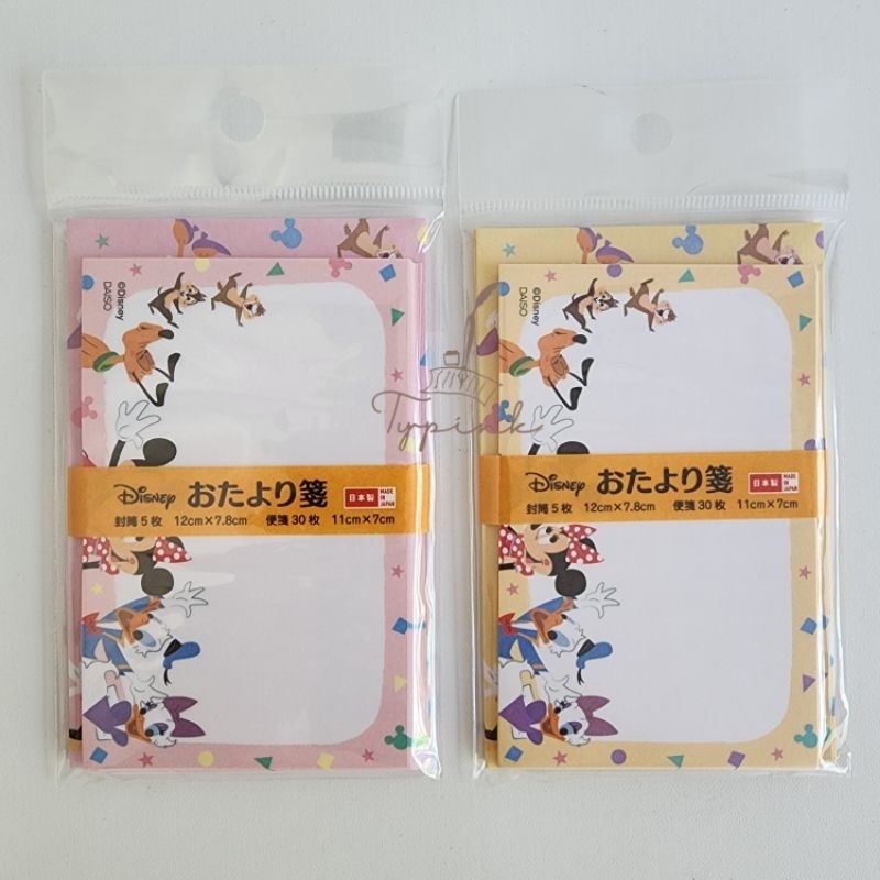 Jual MICKEY MOUSE WRITING PAPER SET WITH ENVELOPE KERTAS SURAT AMPLOP ...