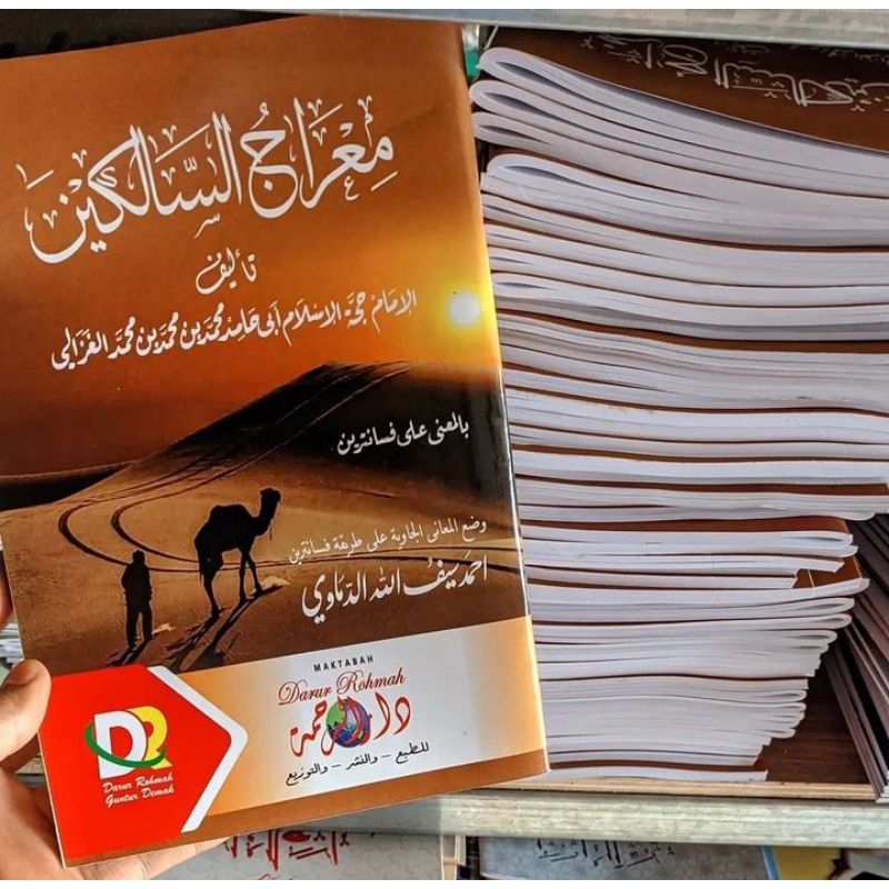 Jual Makna pesantren dan kosongan Kitab Mi'rojus salikin | Shopee Indonesia