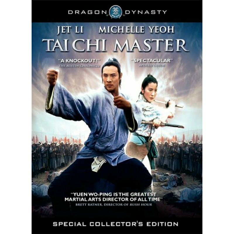 Jual kaset dvd tai chi master versi original dan mabak | Shopee Indonesia