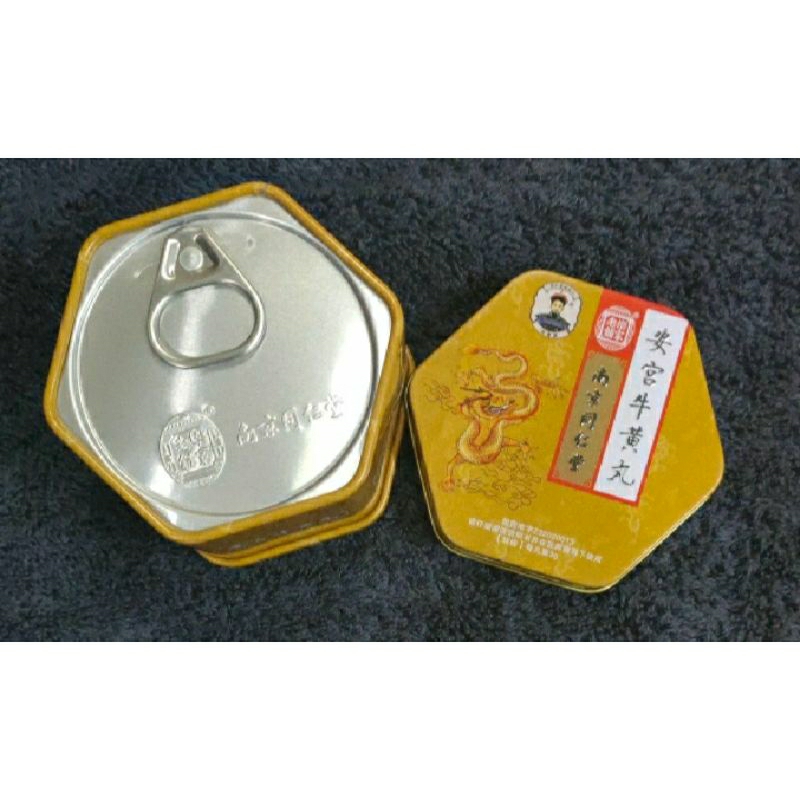 Jual ORIGINAL ANGONG NIUHUANG WAN NANJING Angkong Dragon Kuning ...