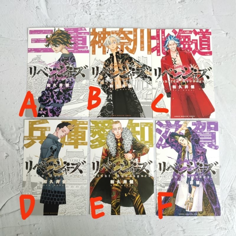 Jual kodansha official merch tokyo revengers postcard izana taiju ...