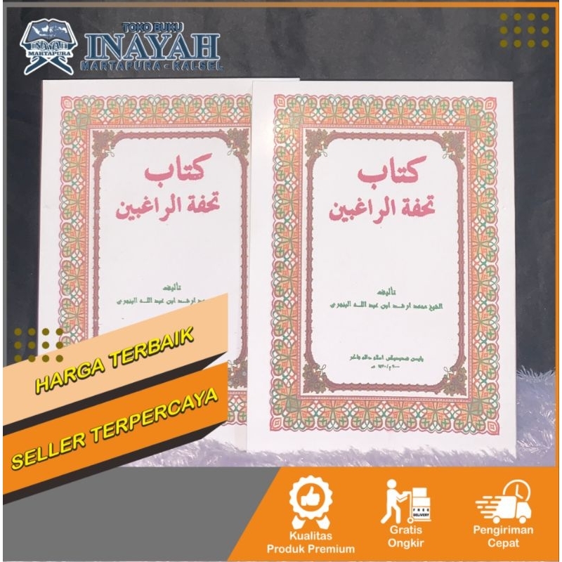 Jual Tuhfatur Raghibin Karangan Syekh Muhammad Arsyad Al-Banjari (Datu ...