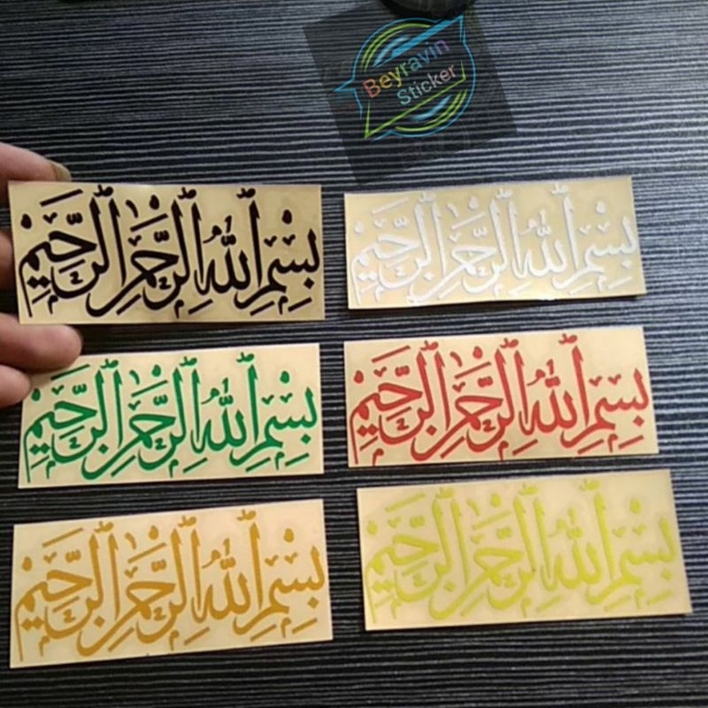 Jual STICKER KALIGRAFI BISMILLAH CUTTING | Shopee Indonesia Jual STICKER KALIGRAFI BISMILLAH CUTTING | Shopee Indonesia