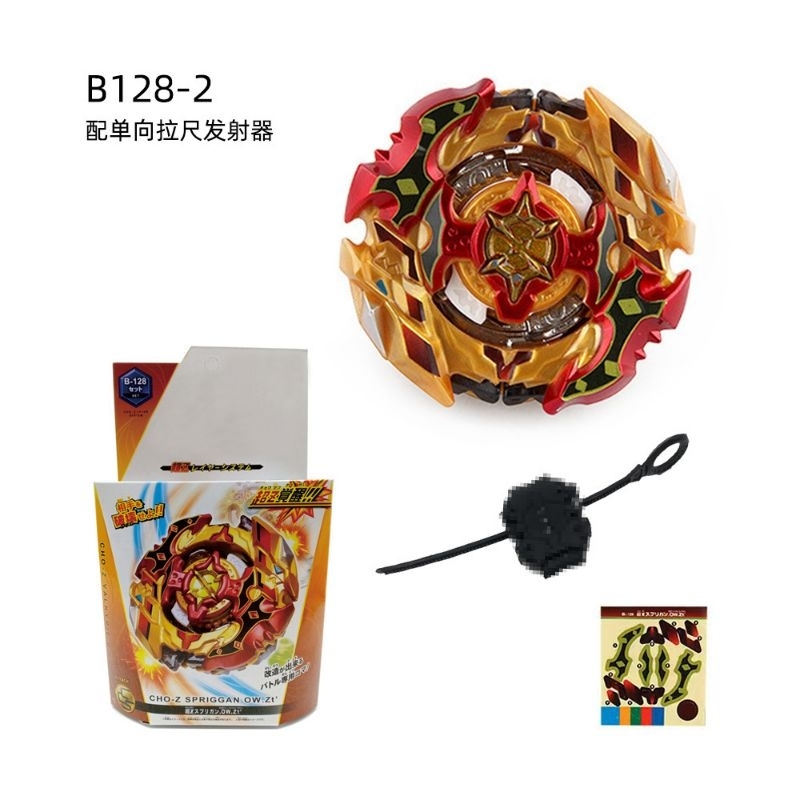 Jual B128 Mainan Anak Koleksi Gangsing + Launcher Gasing Full Aksesoris Cho Z Spriggan | Shopee ...