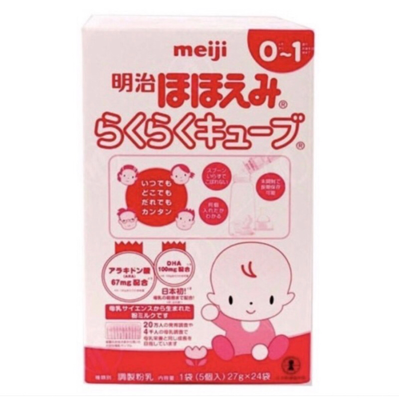 Jual MEIJI HOHOEMI Raku/Cube Baby Milk Formula For Newborn 24pcs ...