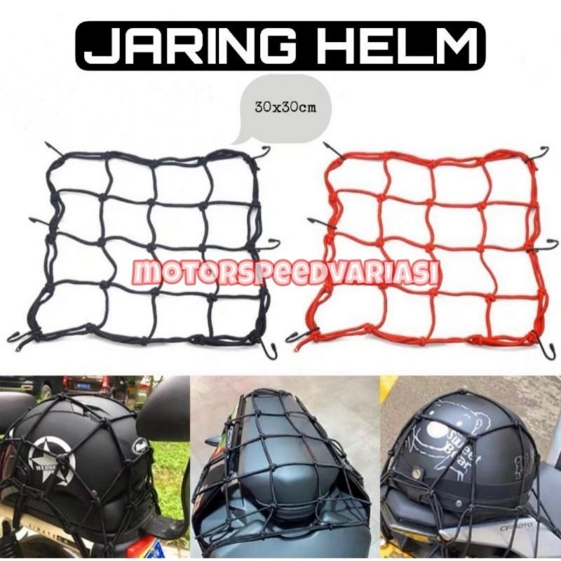 Jual Jaring Helm Pengaman Helm 30x30cm Tebal | Shopee Indonesia