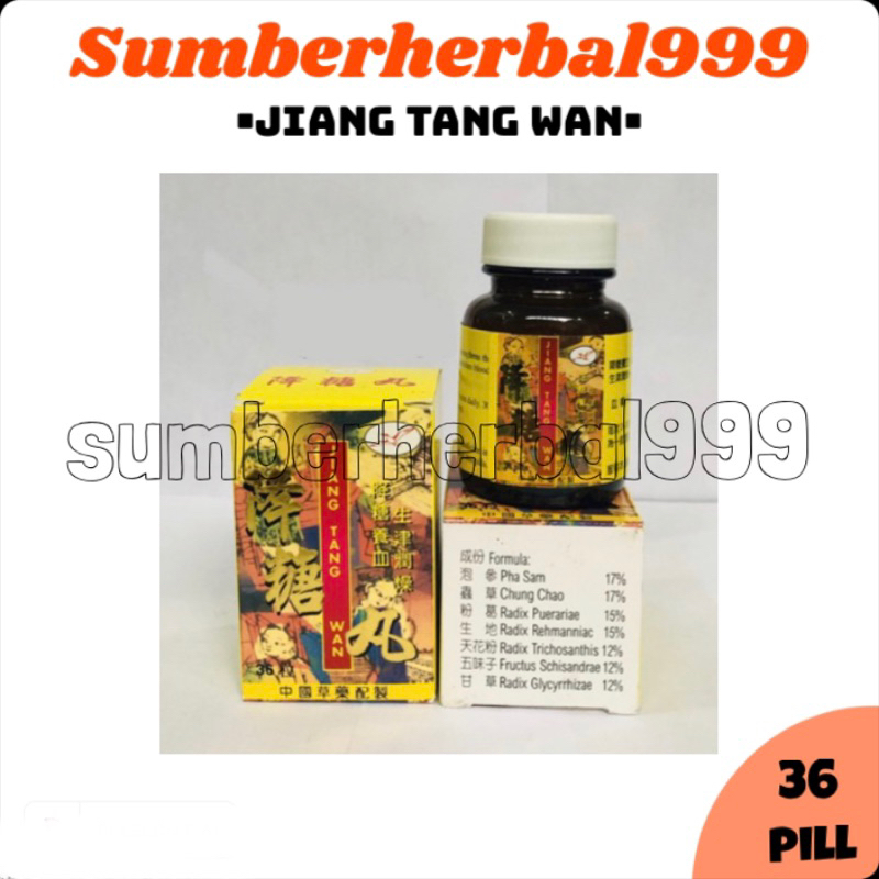 Jual JIANG TANG WAN (obat diabetes/kencing manis) | Shopee Indonesia