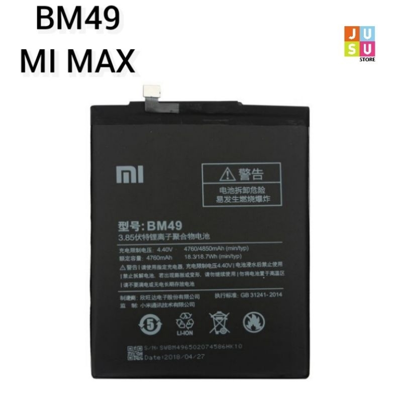 Jual Battery Xiaomi Mi Max (BM49) (Batt Baterai) | Shopee Indonesia
