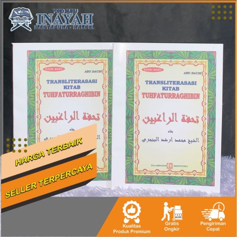 Jual Tuhfatur Raghibin Karangan Syekh Muhammad Arsyad Al-Banjari ( Datu ...
