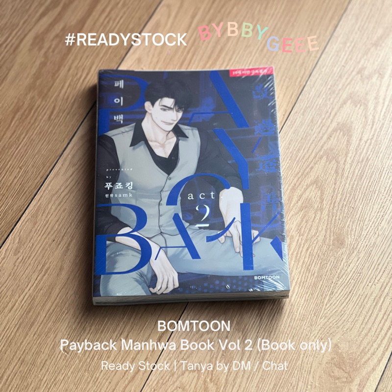 Jual [ READY STOCK ] BOMTOON Manhwa Book Payback / 페이백 Volume 2 by ...