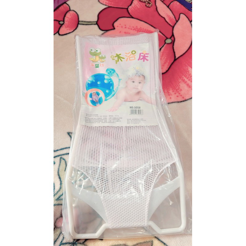 Jual ALAS MANDI JARING MANDI / SANDARAN JARING MANDI BAYI / JARING BATH ...