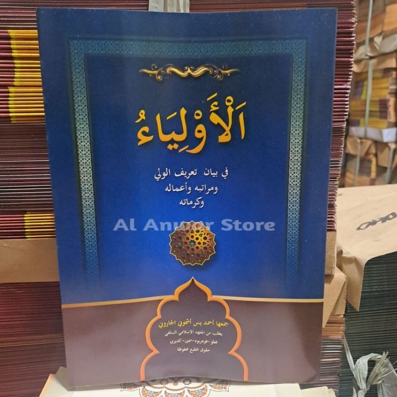 Jual AL AULIYA' / Kitab Al Auliyak Makna Pesantren Petuk | Shopee Indonesia