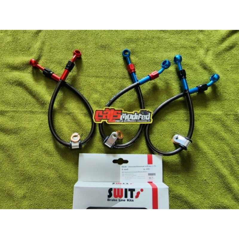 Jual SELANG REM SWITS 17INCH ORIGINAL THAILAND - SELANG REM BELAKANG NINJA R RR HONDA SONIC ...